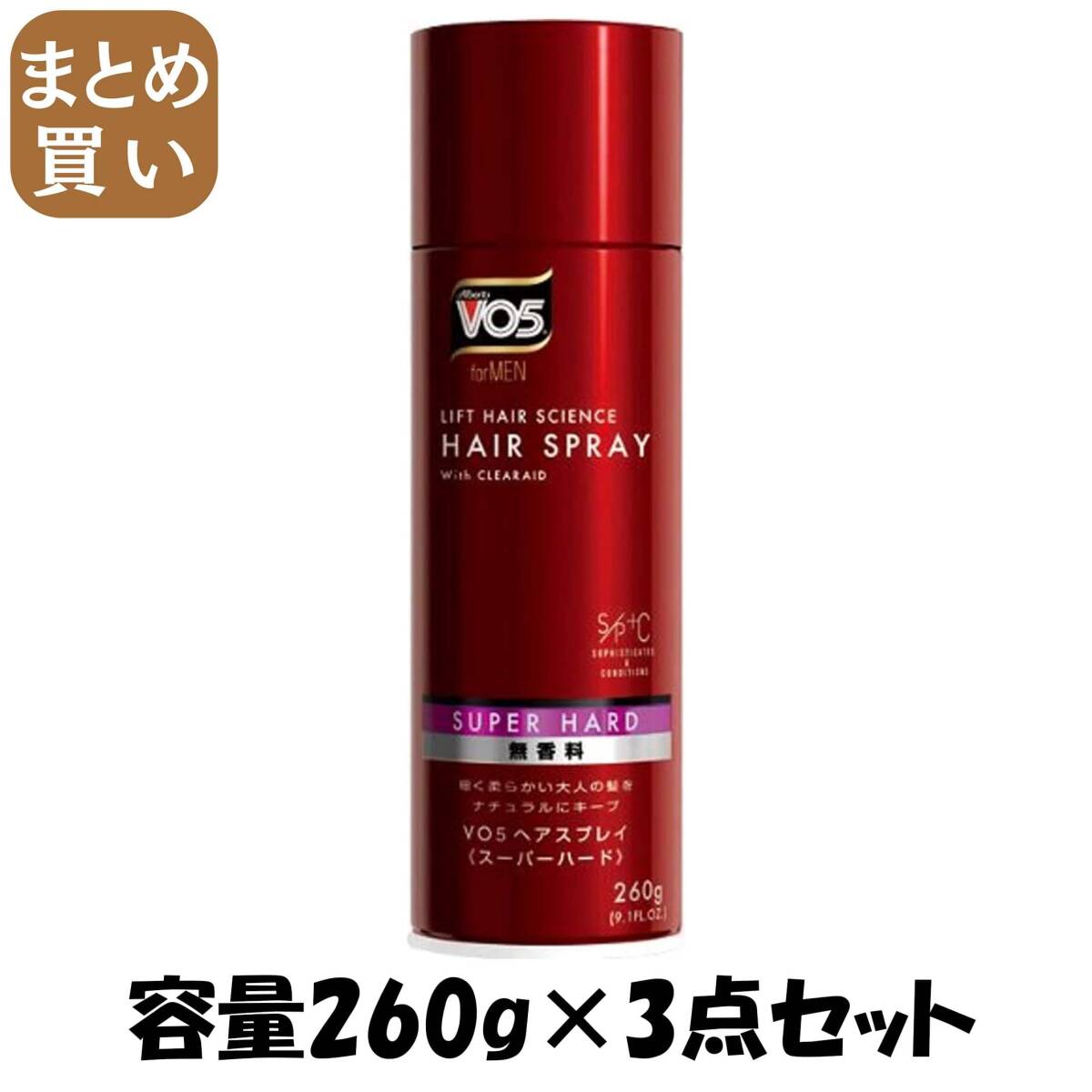 Yahoo!オークション - 【まとめ買い】VO5フォアメンEXスプレーSH...