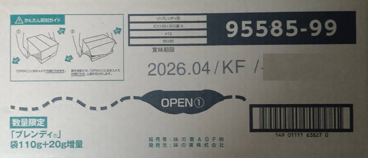 AGF ブレンディ 110g+20g×3袋 インスタント コーヒー 30 70 80 200 味の素 Blendy C11(インスタント)｜売買されたオークション情報、yahooの商品情報を ...