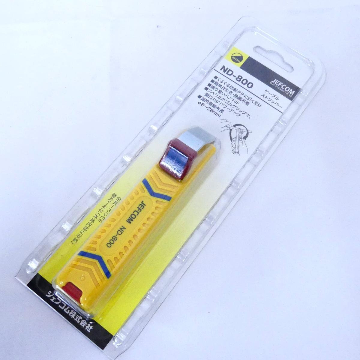 Yahoo!オークション - JEFCOM ジェフコム ND-800 ケーブルストリッパー...