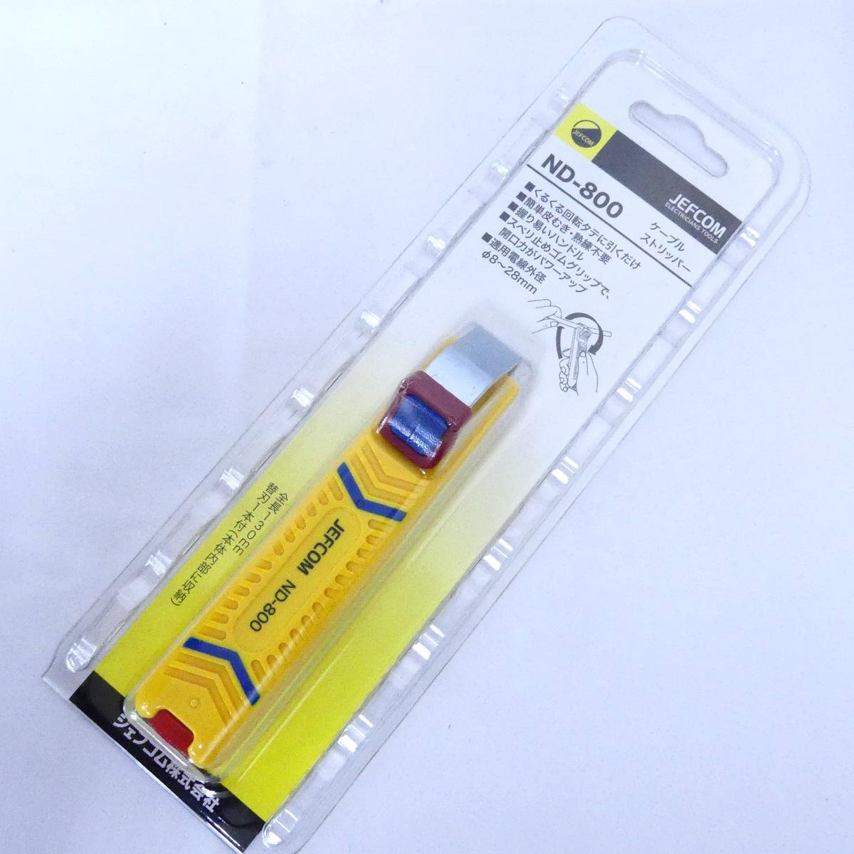 Yahoo!オークション - JEFCOM ジェフコム ND-800 ケーブルストリッパー...