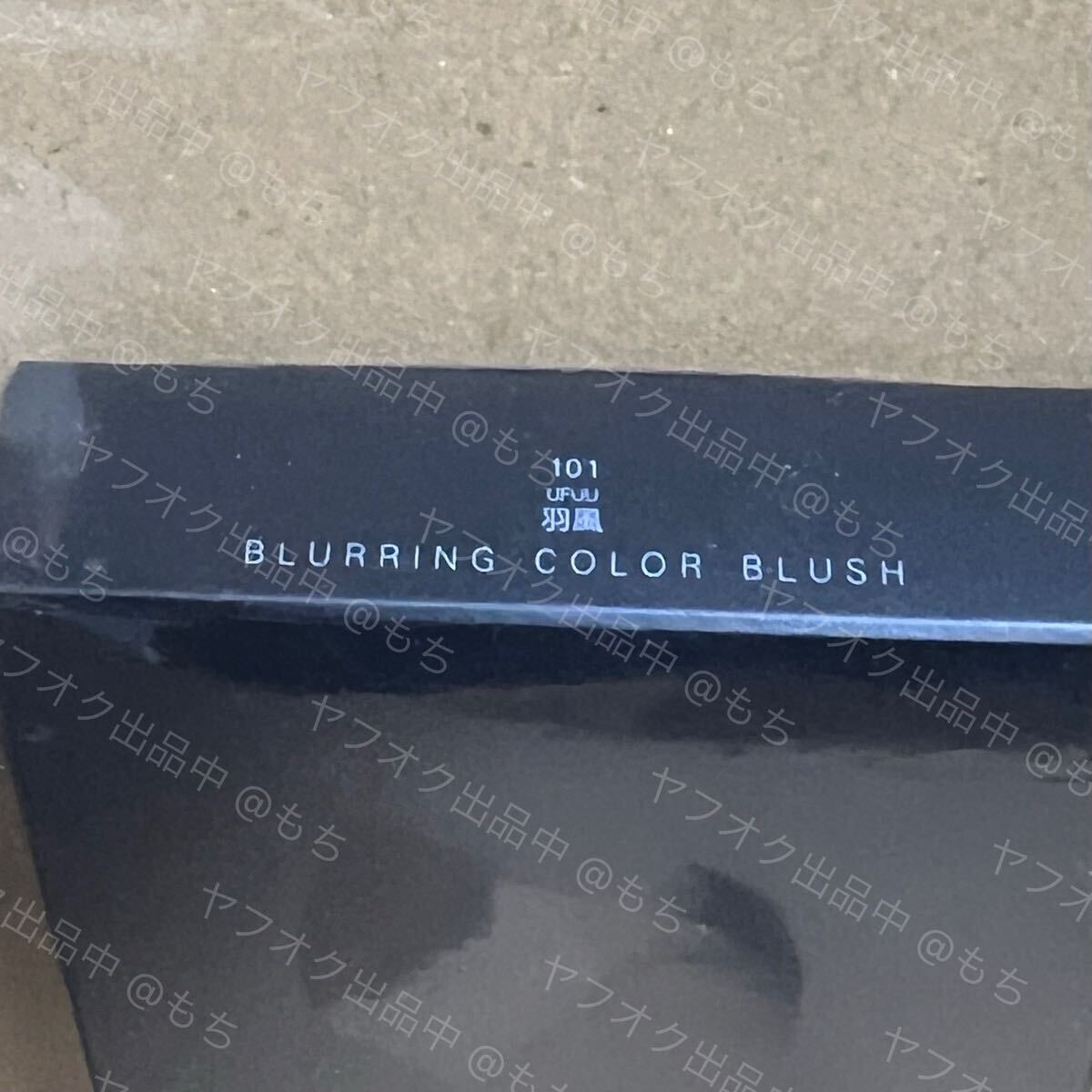 Yahoo!オークション - 【SUQQU】ブラーリング カラー ブラッシュ 101 ...