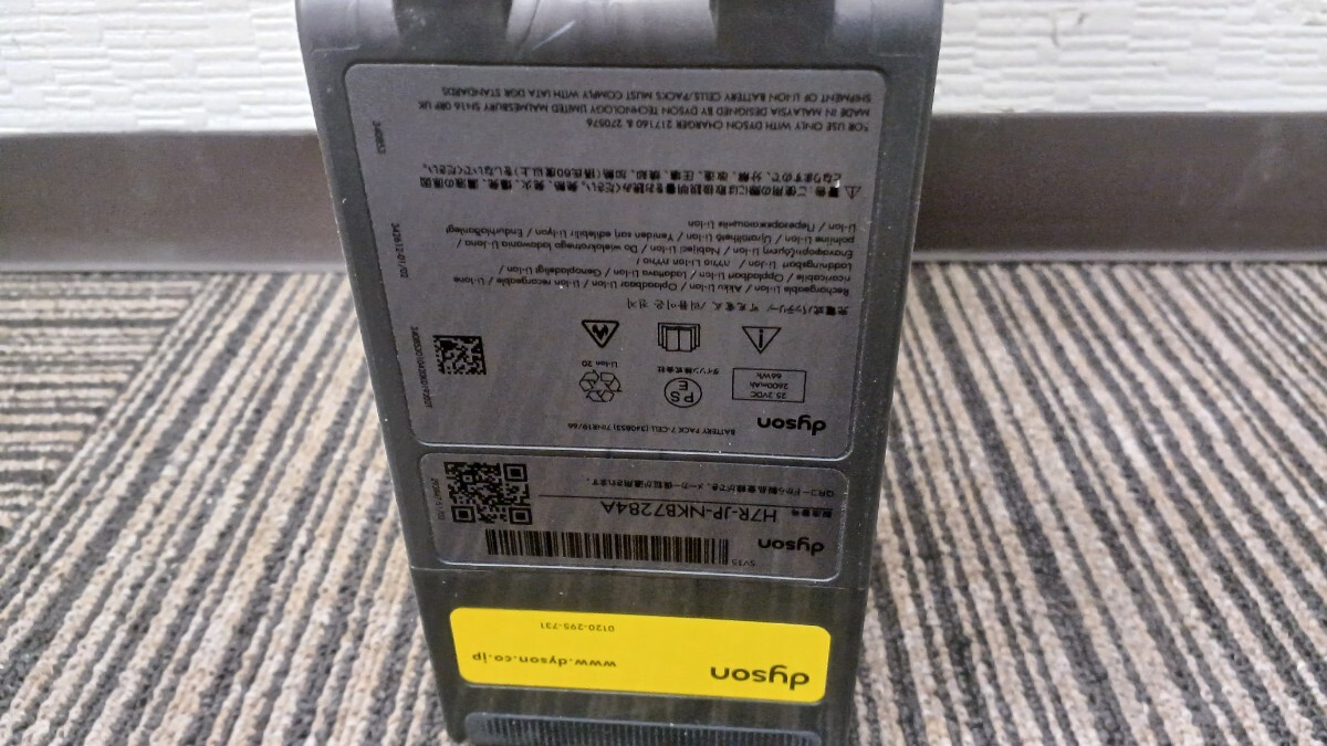 Yahoo!オークション - dyson V11 SV15コードレス