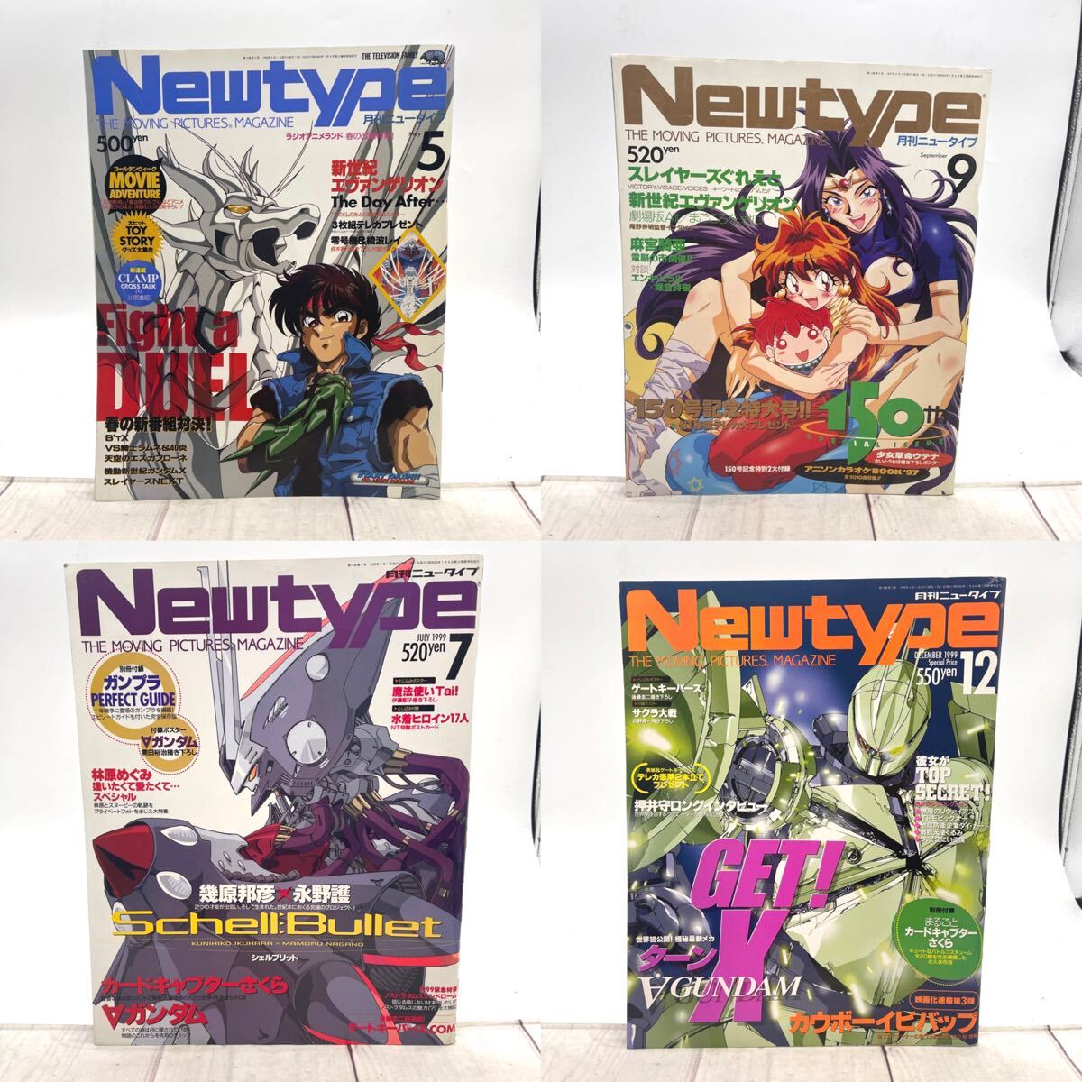 Yahoo!オークション - AG1179 Newtype 4冊 付録なしあり 月刊ニュータ...