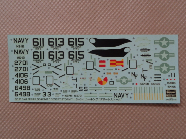 Yahoo!オークション - ハセガワ 1/48 シーキング UH-3H `HSL-51VIP‘・...