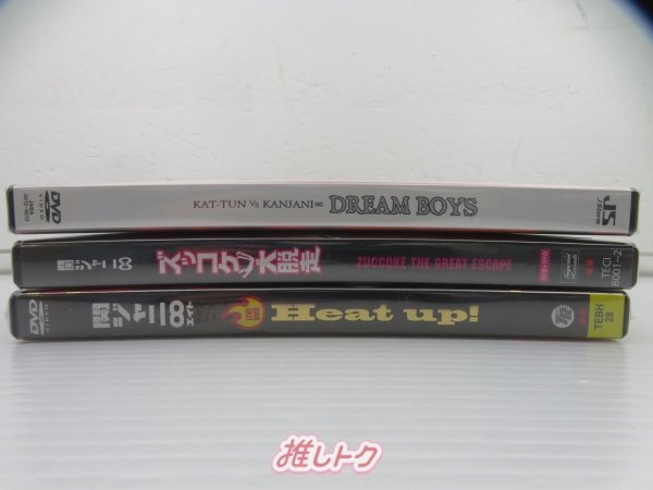Yahoo!オークション - 関ジャニ∞ CD DVD 3点セット 未開封 [美品]