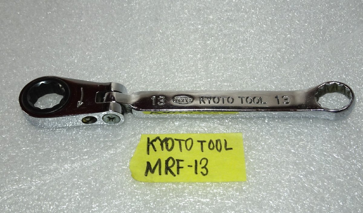 Yahoo!オークション - KTC MRF-13 首振りラチェットめがねレンチ 首振...