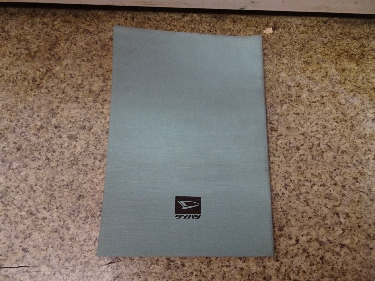 Yahoo!オークション - DAIHATSU ダイハツ ハイゼット ライトバン S38V ...