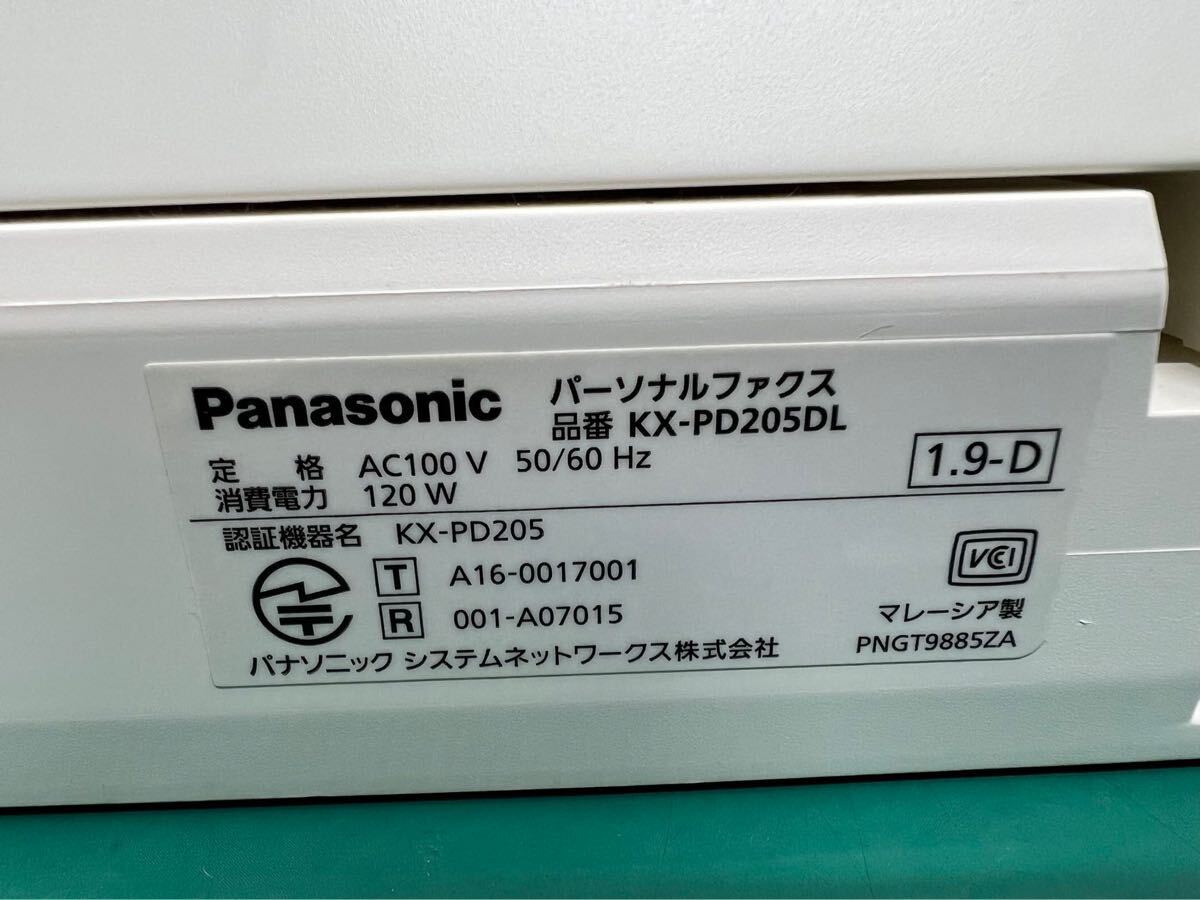Yahoo!オークション - Panasonic KX-PD205-W パーソナルファックス 電...