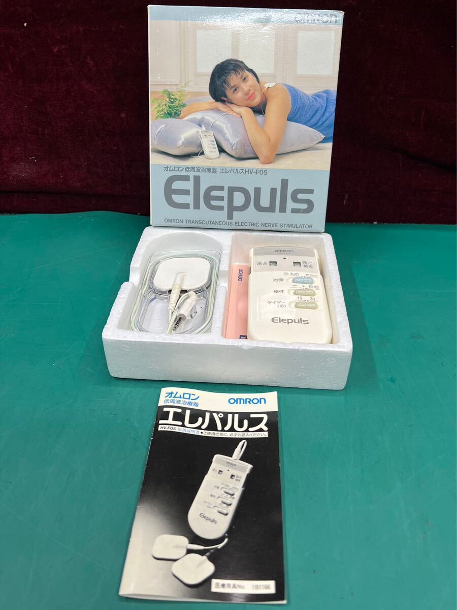 状態良好 オムロン 低周波治療器 エレパレス HV-F05 60s(マッサージ機)｜売買されたオークション情報、yahooの商品情報をアーカイブ公開 - オークファン（aucfan.com）