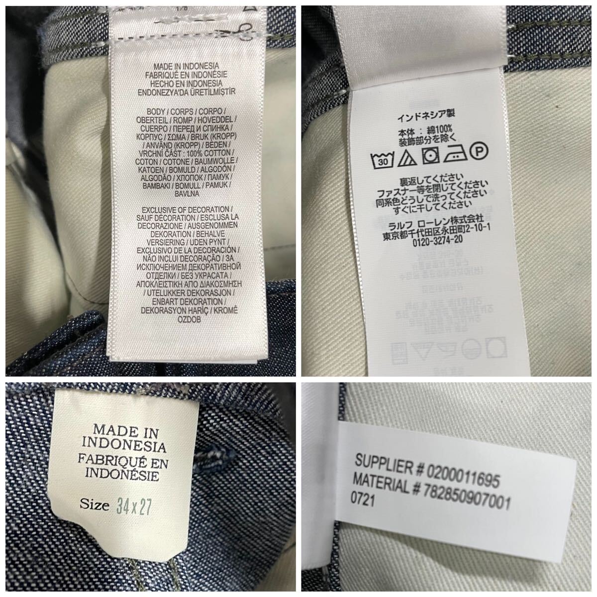 Yahoo!オークション - 23SS【RRL×BEAMS+】ダブルアールエル×ビームス...