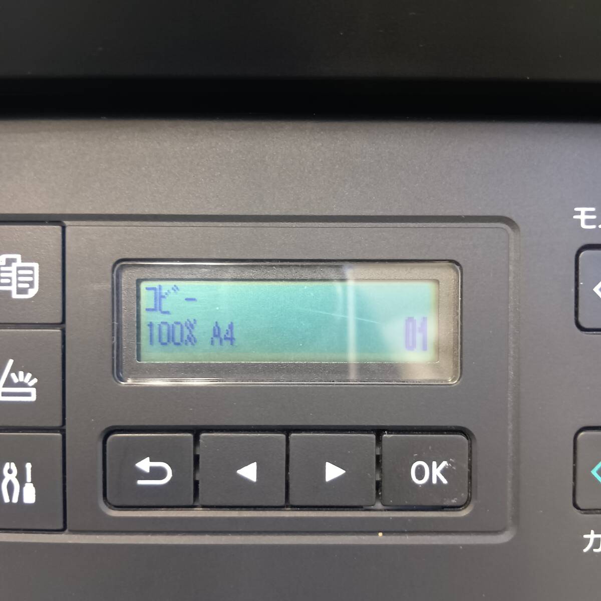 Yahoo!オークション - 【1825】 中古品 キャノン G6030 インクジェット...