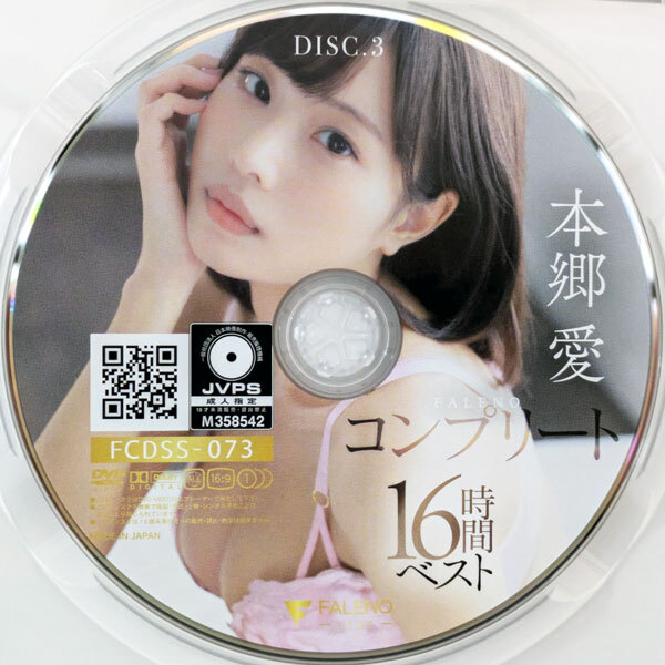 日本代購代標第一品牌【樂淘letao】－FALENO 本郷愛 FALENOコンプリート16時間ベスト☆12タイトル30本番52コーナー【VOL.3】240min R-FCDSS-073-C