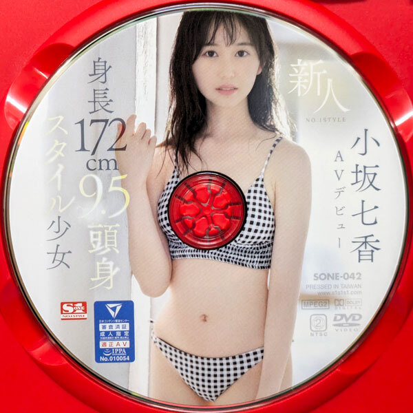 日本代購代標第一品牌【樂淘letao】－S1 小坂七香 新人NO.1STYLE 身長172cm 9.5頭身スタイル AVデビュー 170min SONE-042