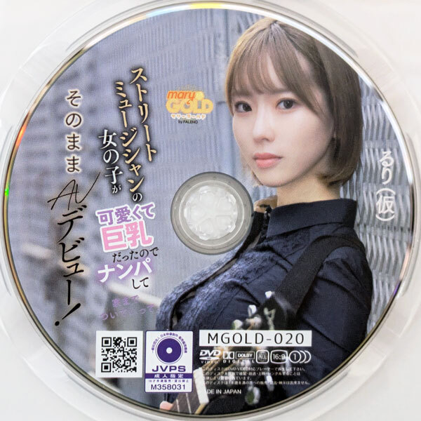 Yahoo!オークション - FALENO maryGOLD 紺野るり ストリートミュージシ...