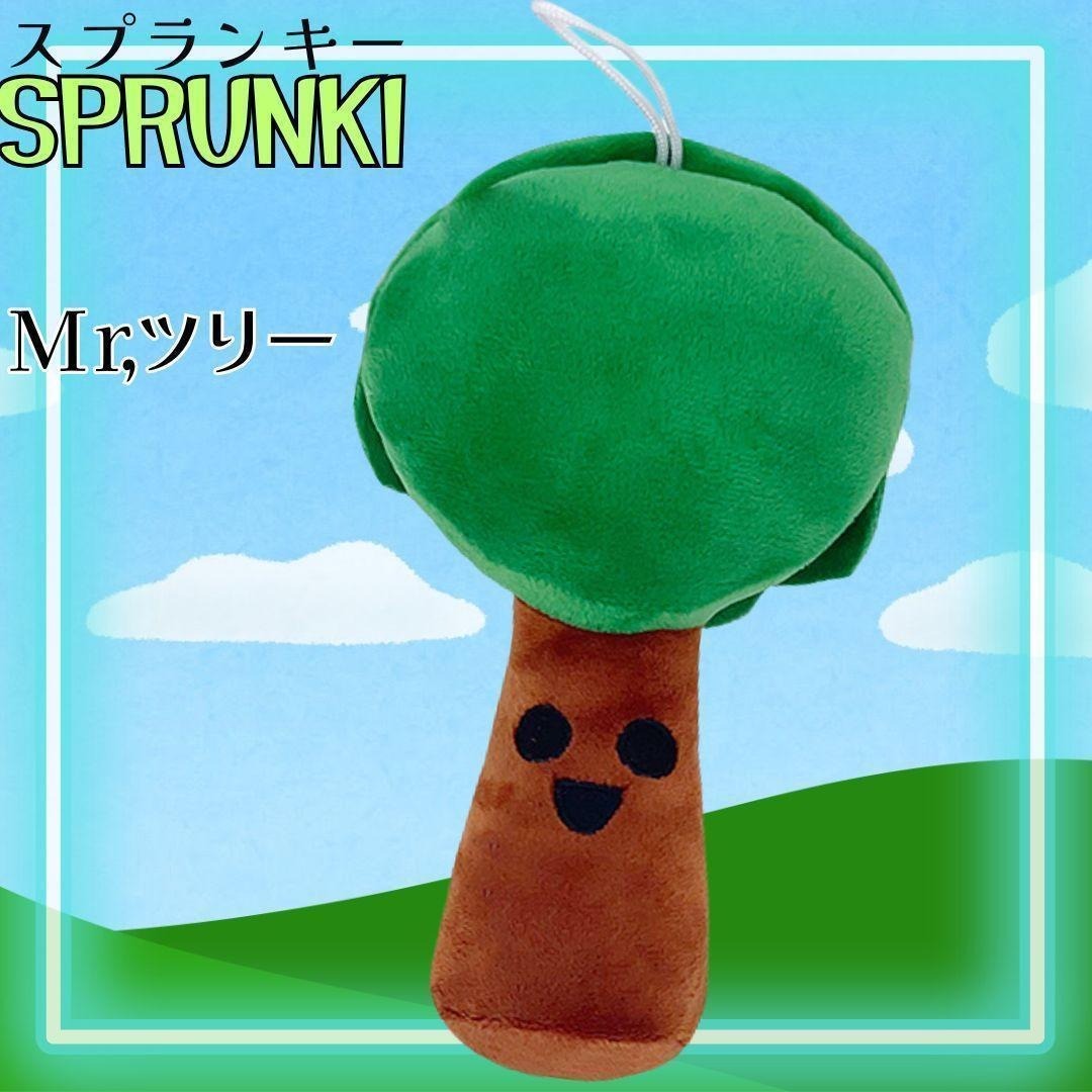 Yahoo!オークション - Mr.ツリー ぬいぐるみ スプランキー Sprunki 新...