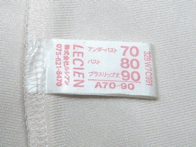 Yahoo!オークション - ゴージャス裾レ－ス ルシアンのブラスリップ A...