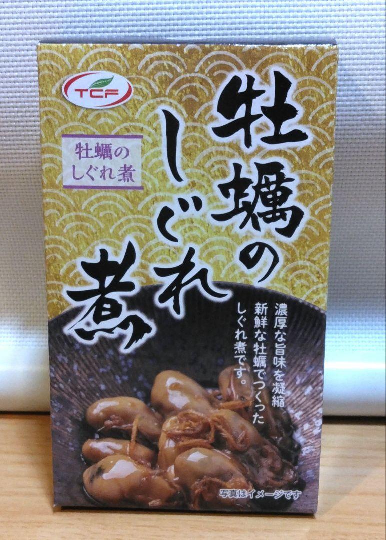 Yahoo!オークション - 牡蠣 しぐれ煮 缶詰 85gx6缶 オイスター 珍味 お...