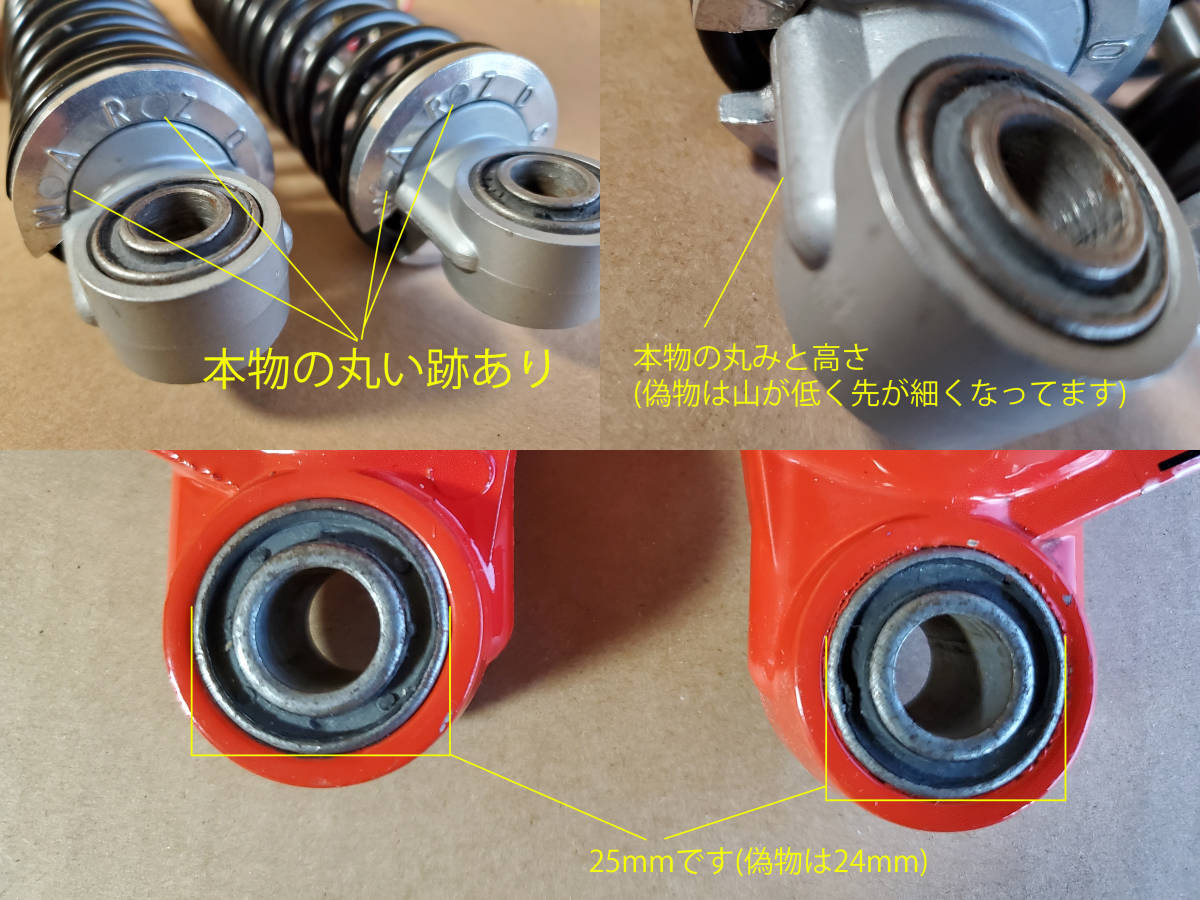 Yahoo!オークション - 参考 マルゾッキ 偽物の見分け方 Marzocchi AG4...