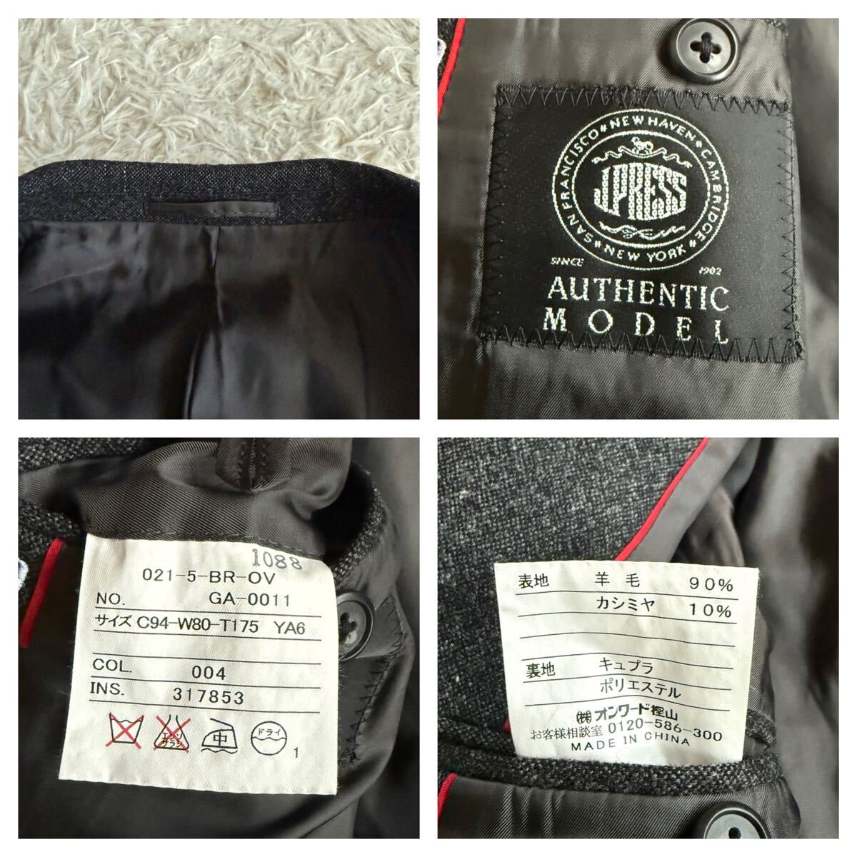 Yahoo!オークション - 【カシミヤ混】J.PRESS ジェイプレス 極上 カシ...