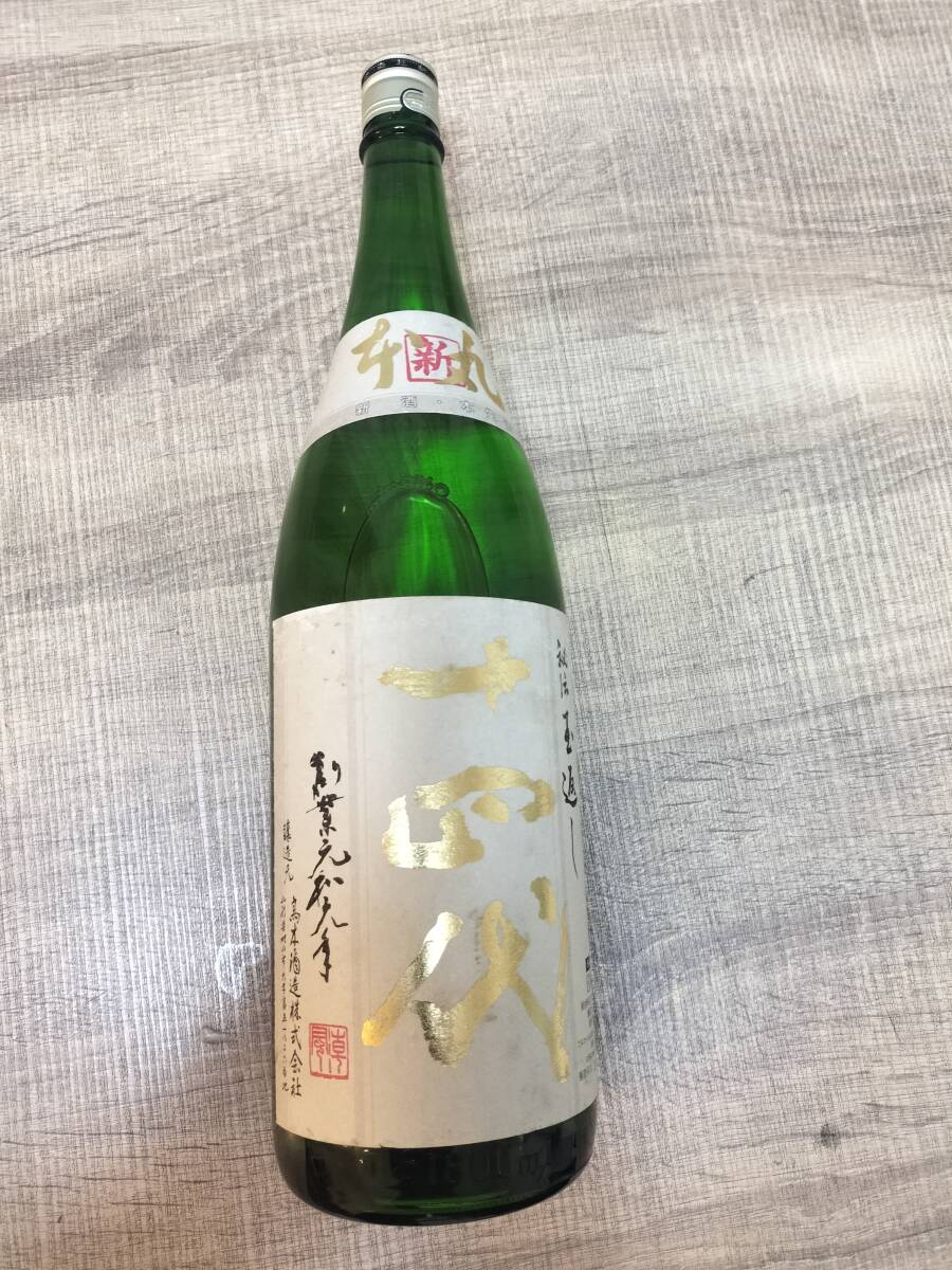 Yahoo!オークション - 十四代 角信本丸 15% 1800ml 2016年12月製造 秘...