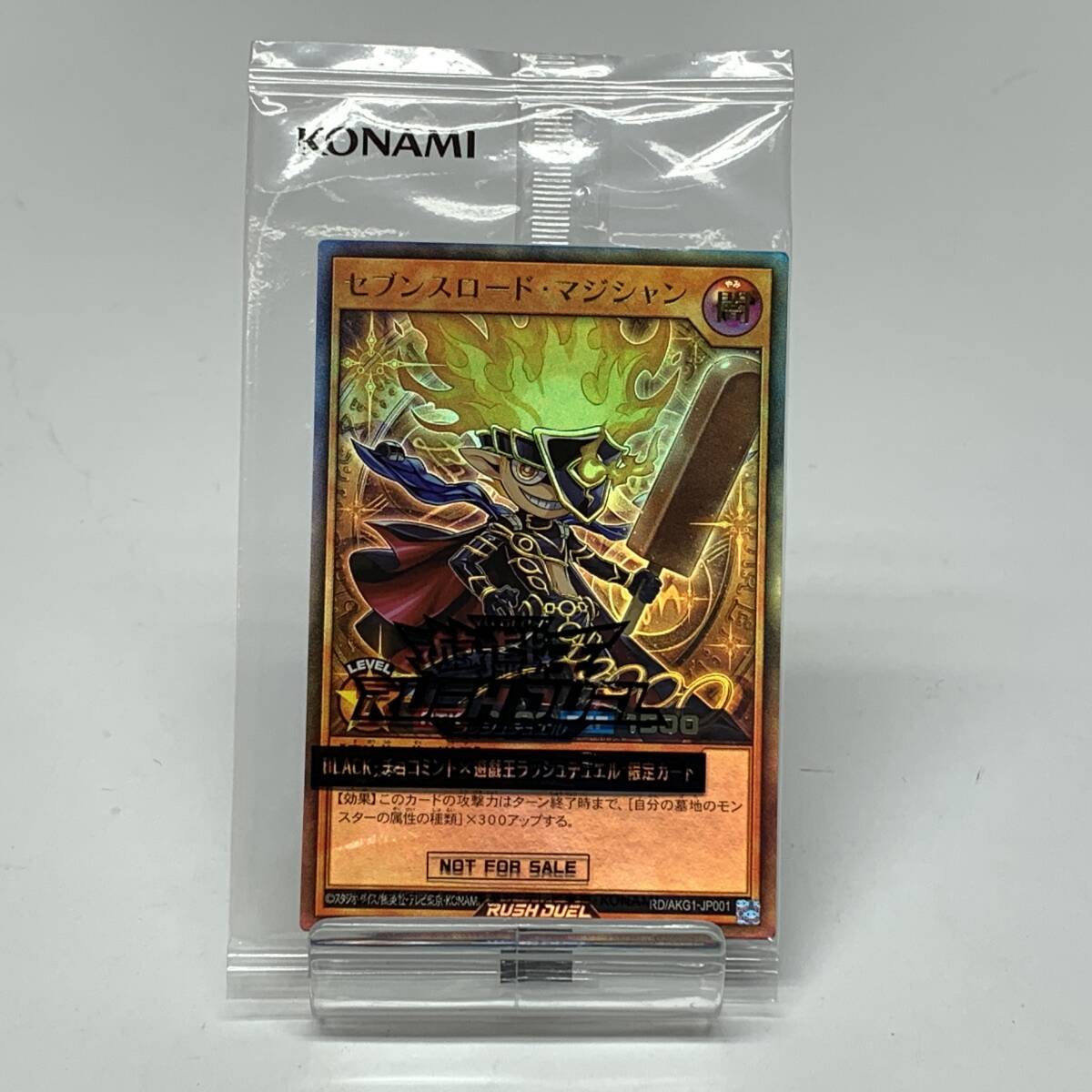 Yahoo!オークション - tu077 【未開封】 遊戯王カードゲーム セブンス...