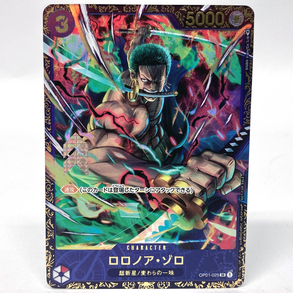 Yahoo!オークション - tu083 ワンピースカードゲーム ロロノア・ゾロ S...
