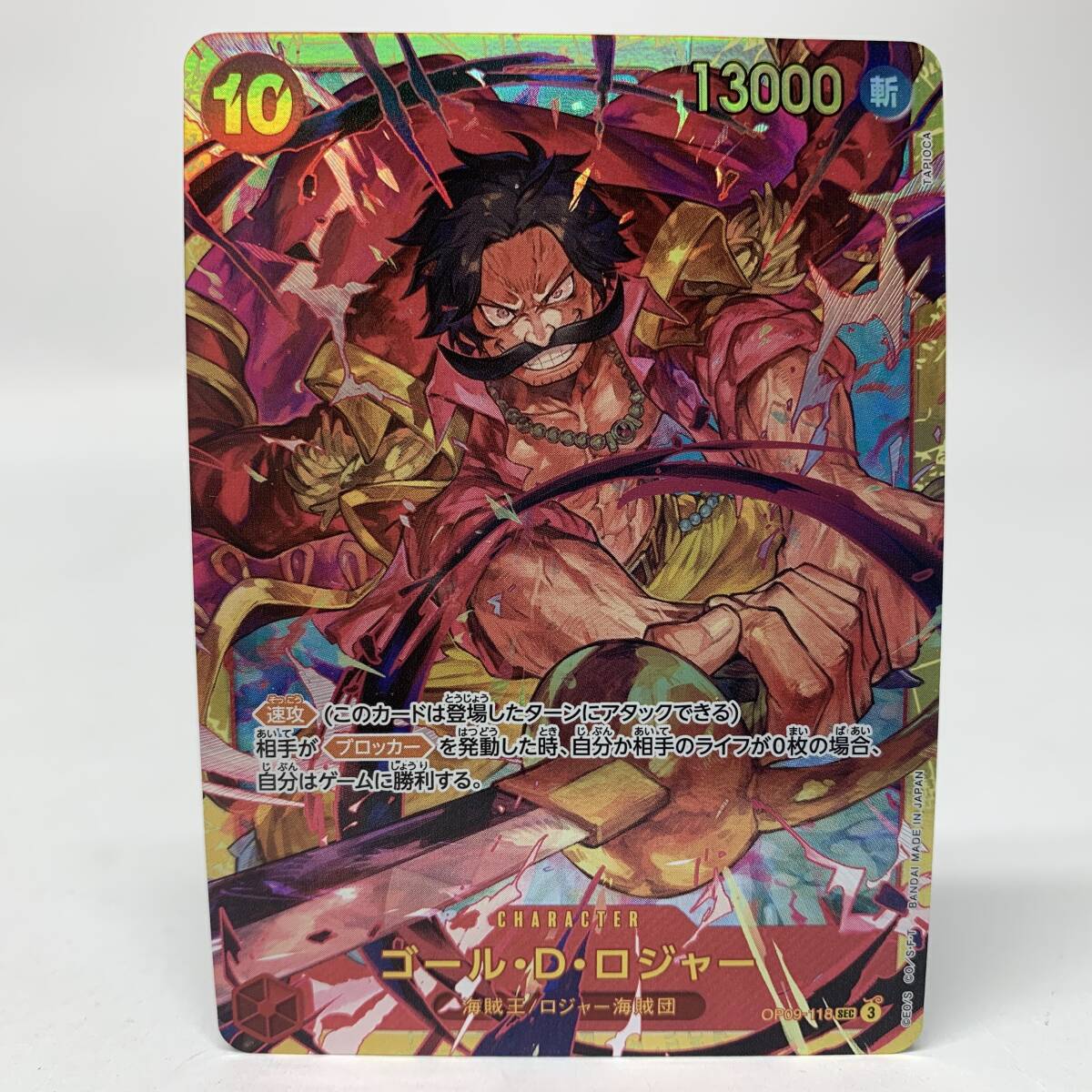 Yahoo!オークション - tu083 ワンピースカードゲーム ゴール・D・ロジ...