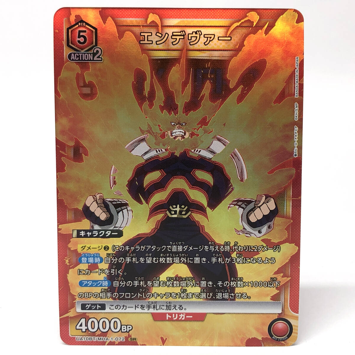 Yahoo!オークション - tu079 ユニオンアリーナ 僕のヒーローアカデミア...