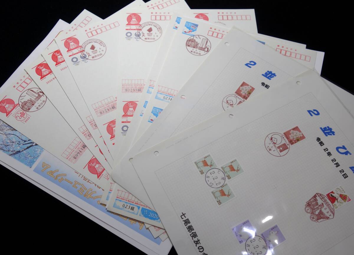 Yahoo!オークション - Y174 年賀状・かもめーる他/4枚連刷/記念印・初...