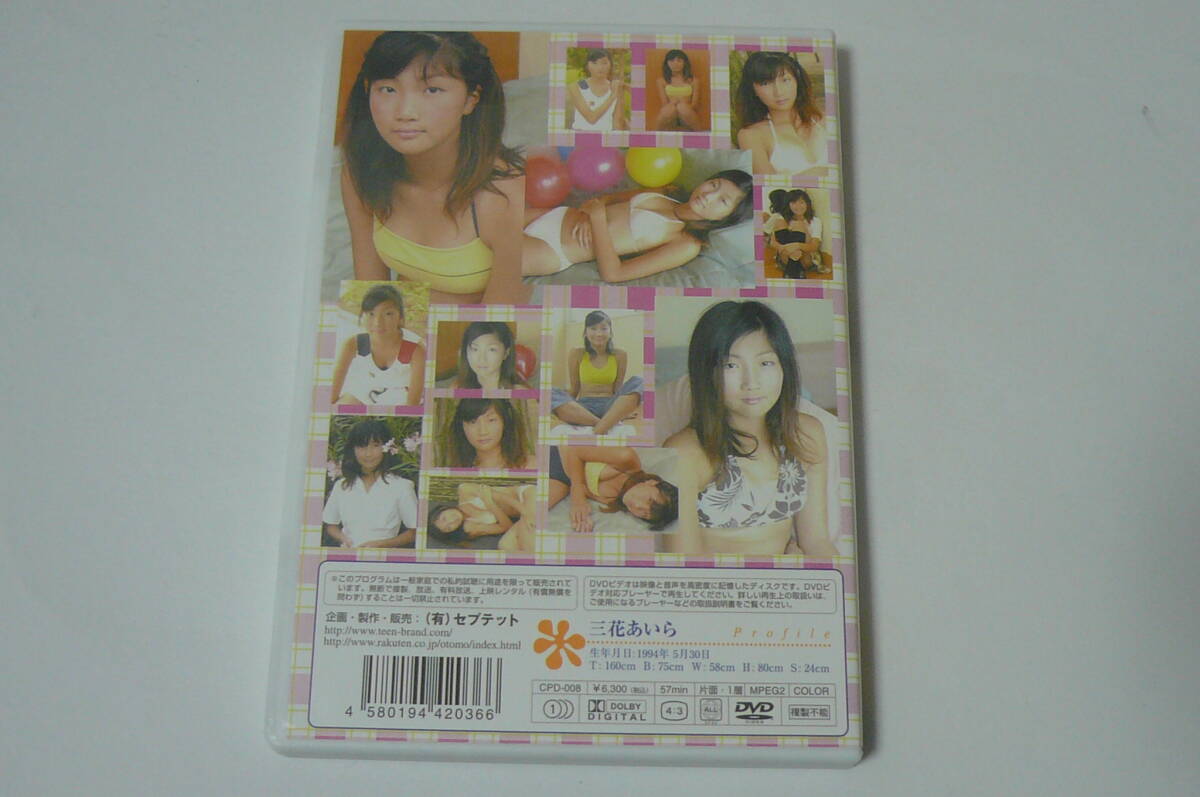 Yahoo!オークション - 三花あいら(三花愛良) DVD『Jr. ジュニア ポッ...
