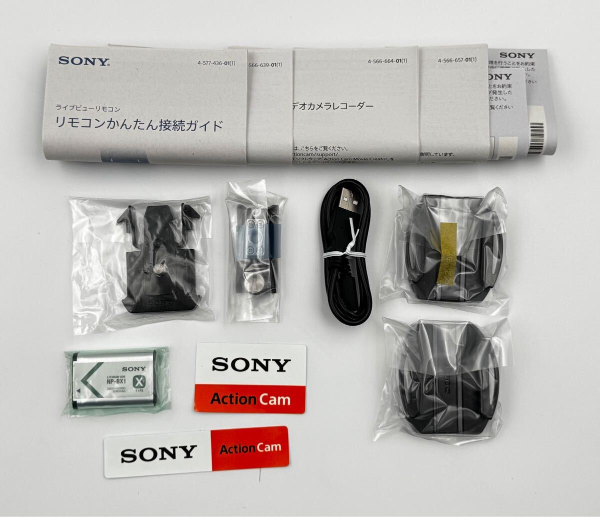 Yahoo!オークション - AZ-061 SONY アクションカム HDR-AS200VR 未開封...