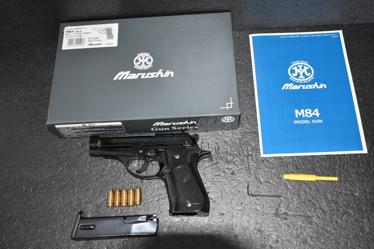 Yahoo!オークション - [強化品] マルシン ベレッタ M84 Wディープブラ...