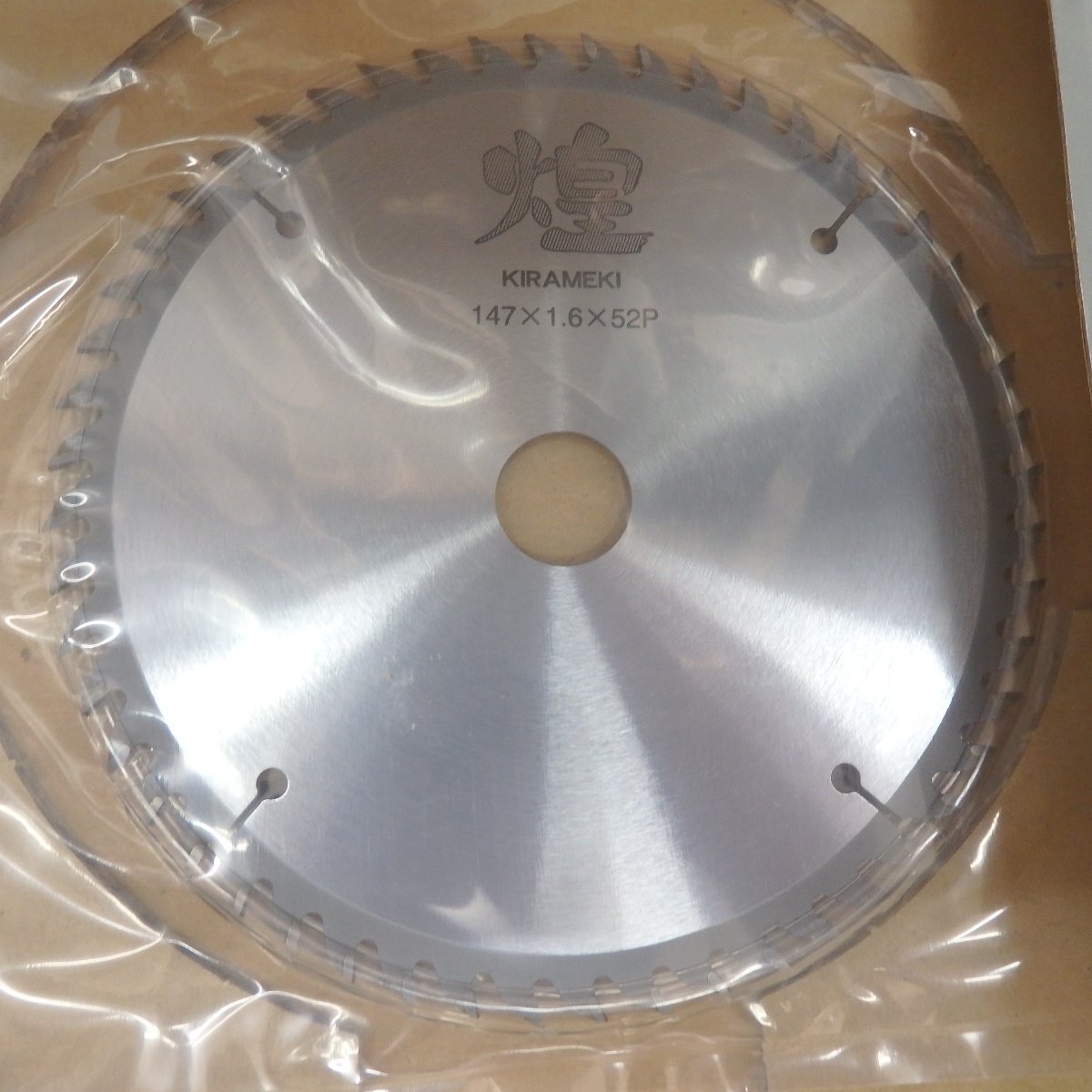 Yahoo!オークション - K291 【金物店在庫一掃】・煌 チップソー 147mm ...