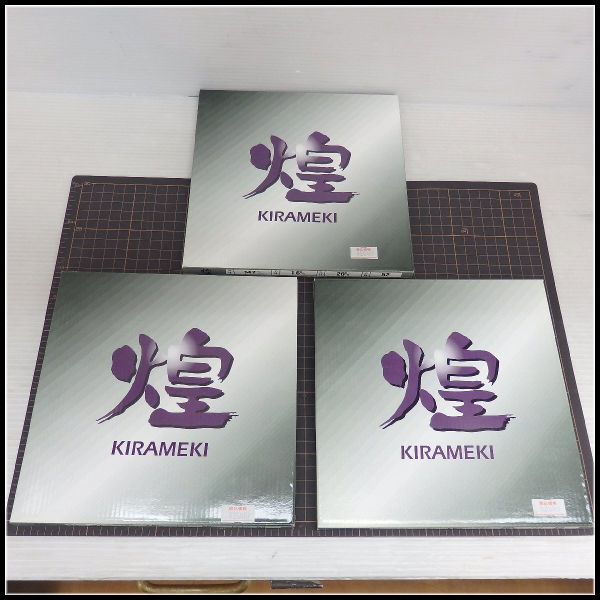 Yahoo!オークション - K291 【金物店在庫一掃】・煌 チップソー 147mm ...