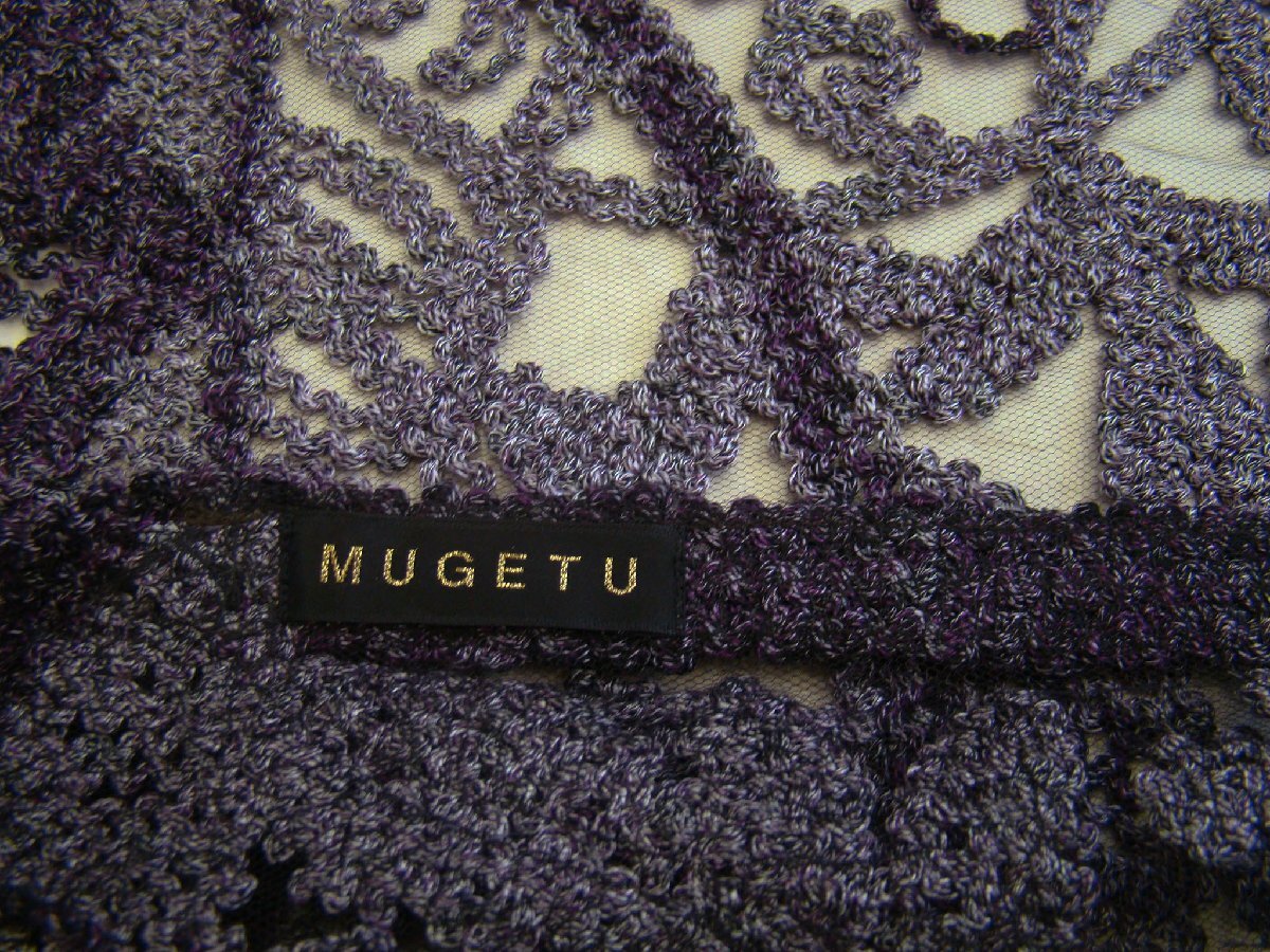 Yahoo!オークション - 時代屋 美品 大島紬 無月 ショール 正絹 MUGETU ...