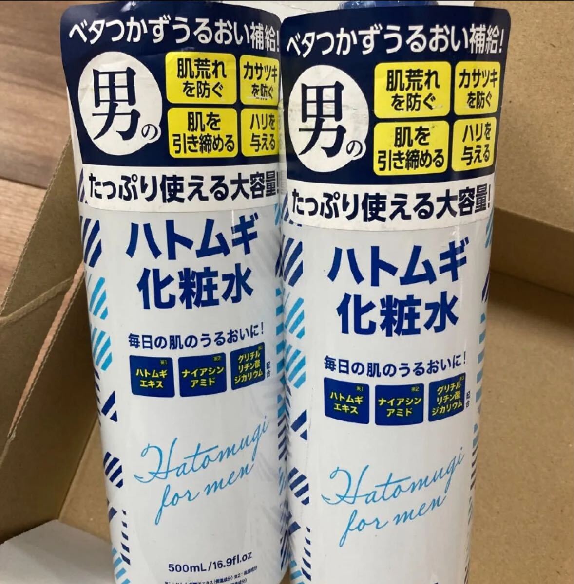 Yahoo!オークション - メンズハトムギ化粧水 500ml2本