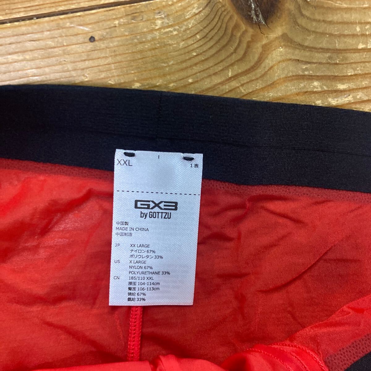 Yahoo!オークション - 発送詳細説明読んで XXLサイズ 新品 GX3 ジーバ...