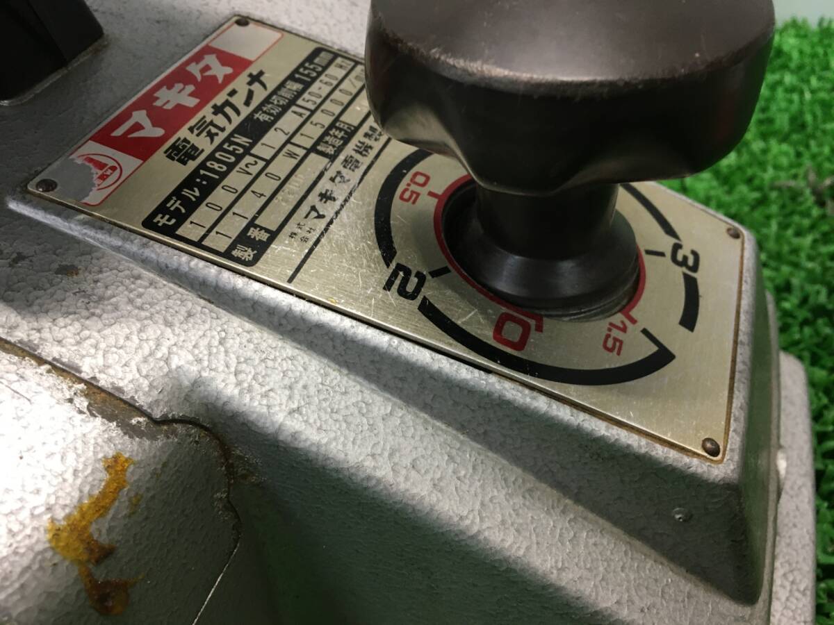 Yahoo!オークション - 【0907】 makita(マキタ) 155mm電気カンナ 1805N...