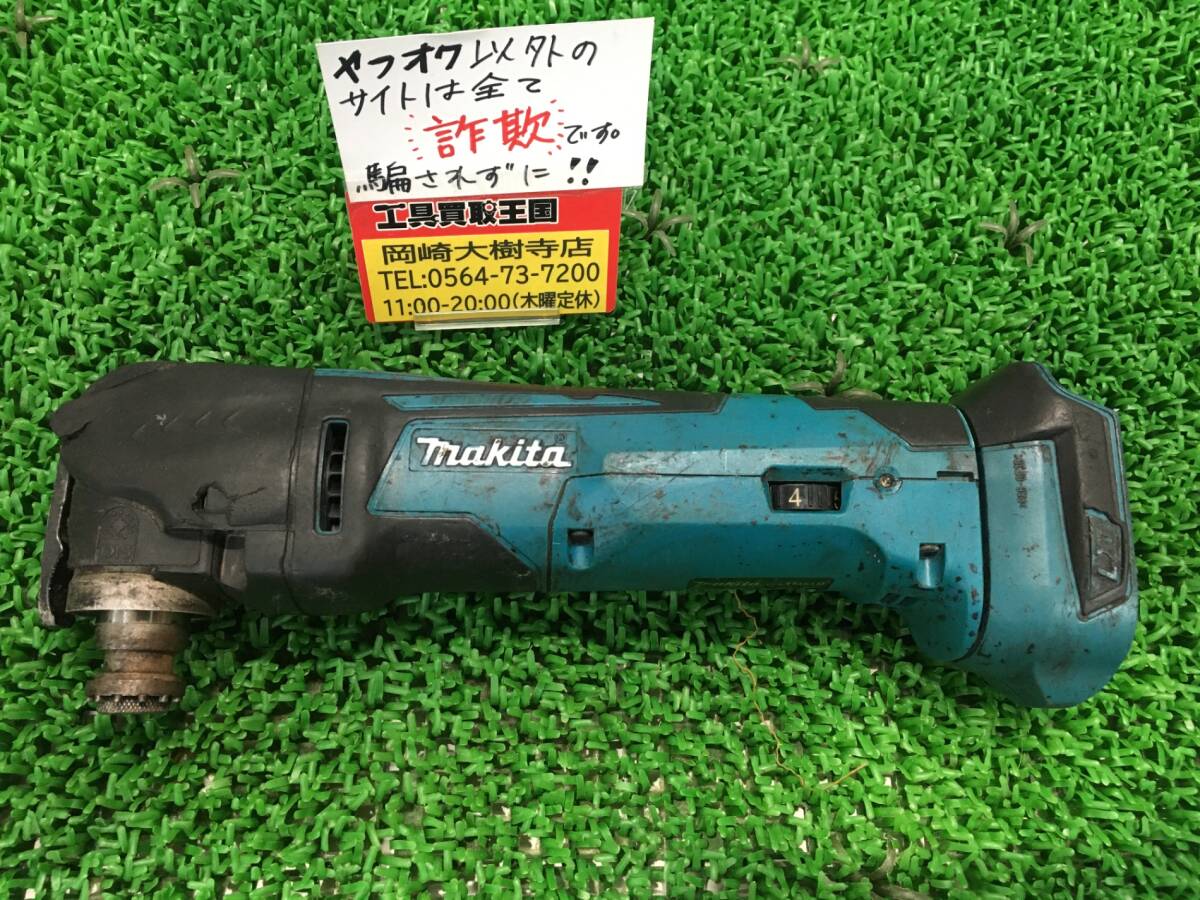 Yahoo!オークション - 【0907】 makita(マキタ) 18v充電式マルチツール...