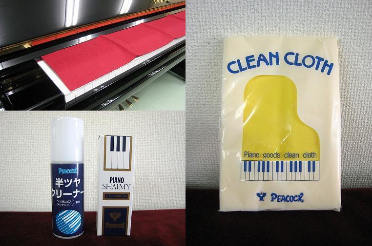 Yahoo!オークション - ニーマイヤー114RP#E013アップライトピアノ小型...