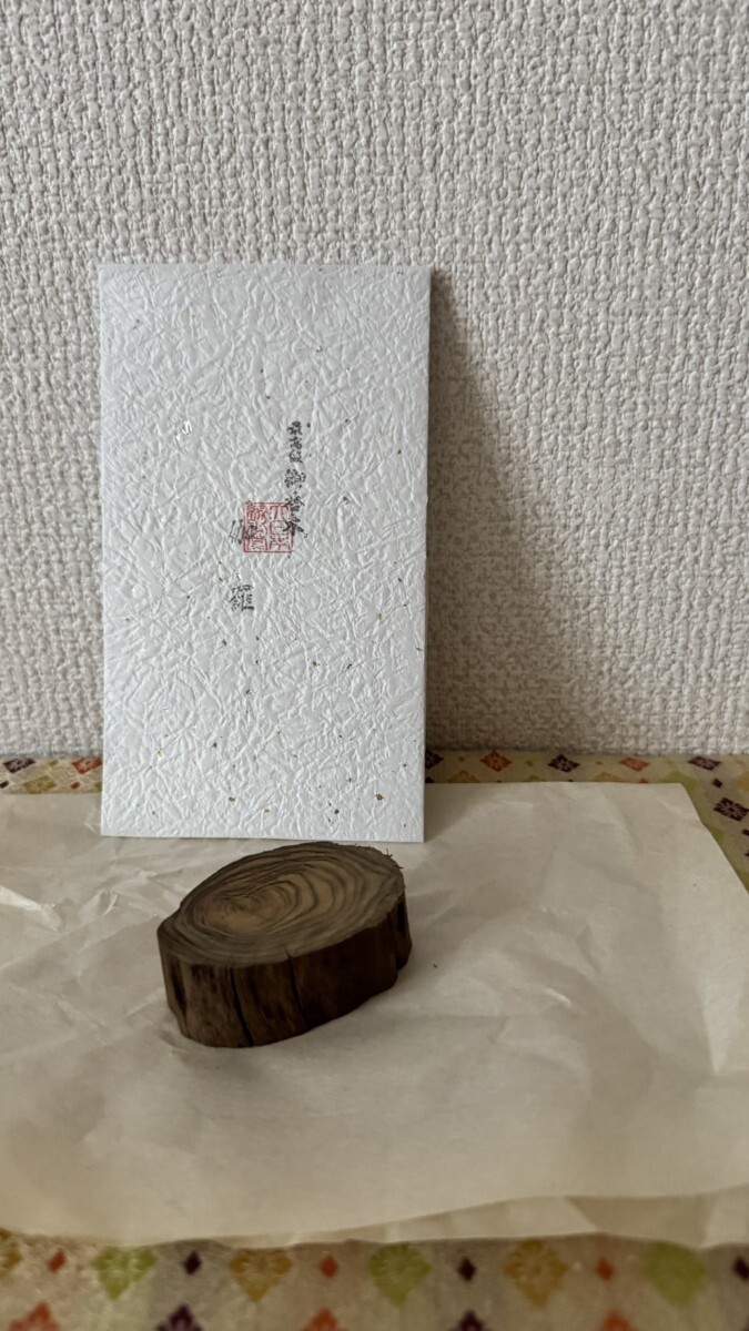 Yahoo!オークション - 最高級 御香木（伽羅木）タトウ紙付き 49g 老舗...