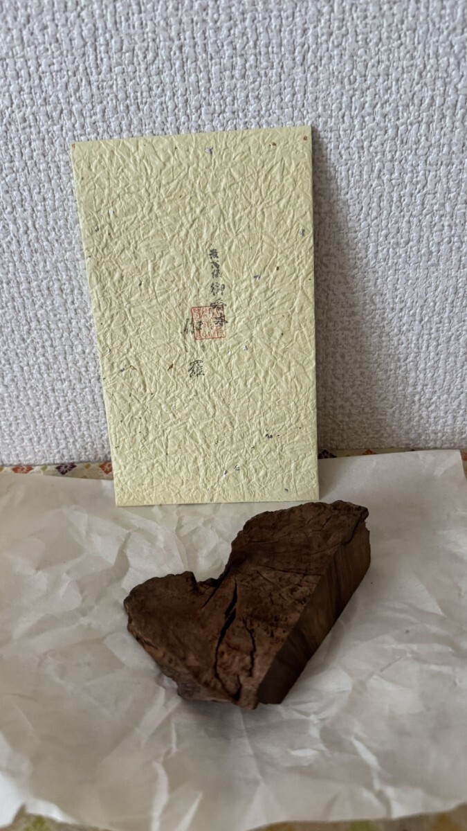 最高級 御香木 伽羅木 落款印 86g タトウ紙付き 伽羅 香木 香道具 茶道具 沈香 ベトナム産 六国五味 お香 お焼香 香炉(お香)｜売買されたオークション情報、yahooの商品情報を ...