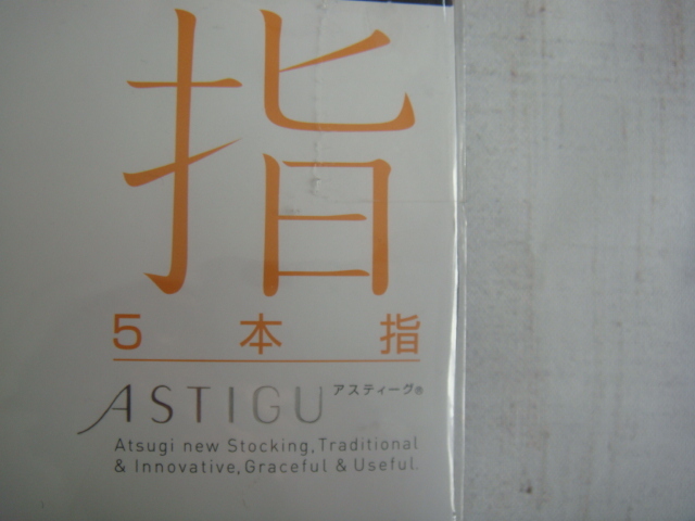 Yahoo!オークション - ASTIGU・アスチーグ^ ._“5本指”サイズM~L(ヒッ...