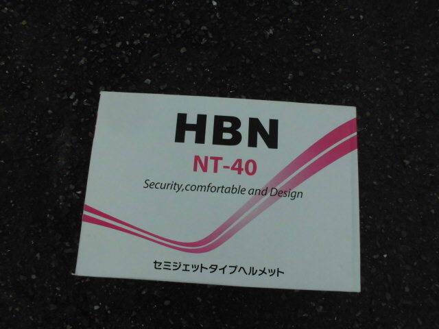 Yahoo!オークション - HBN NT－40ジェットヘルメット（白）パー...
