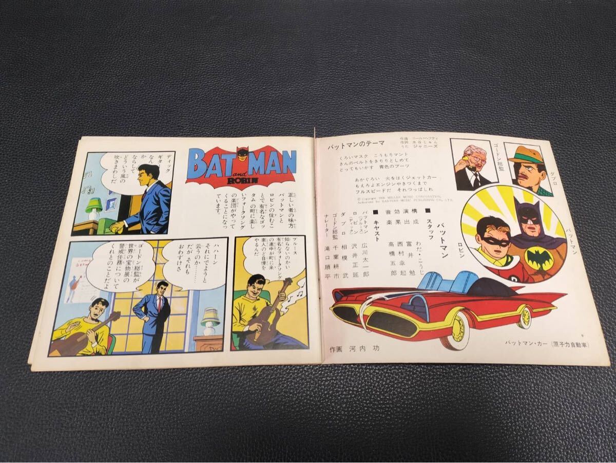 Yahoo!オークション - A197ジャンク1円スタート 当時物 レトロ 紙飛行...