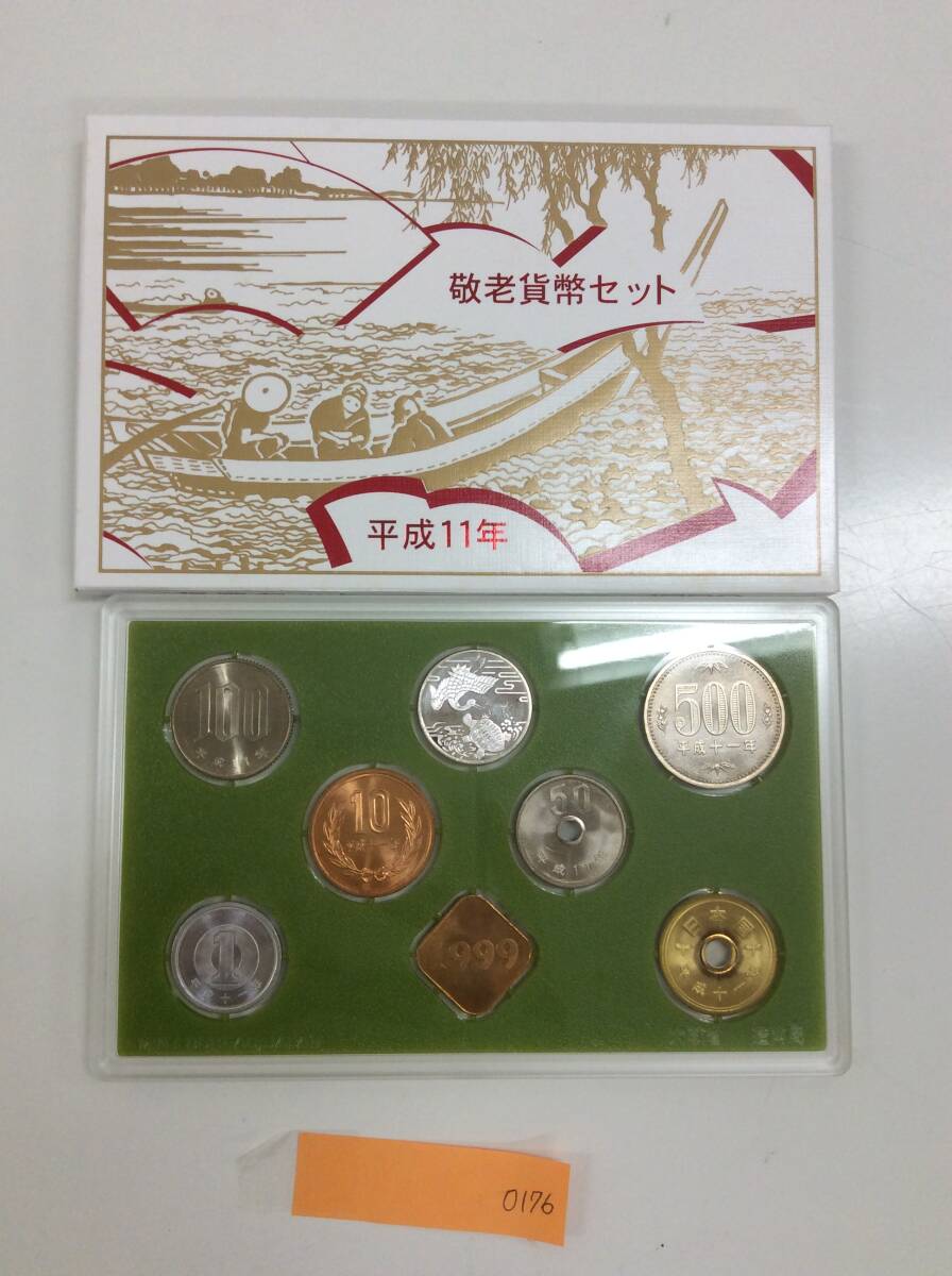 0176 日本 古銭 記念硬貨 貨幣セット 敬老貨幣セット 平成11年 1999年 額面666円 銘板付 コインセット ミントセット 貨幣 造幣局(平成)｜売買されたオークション情報 ...