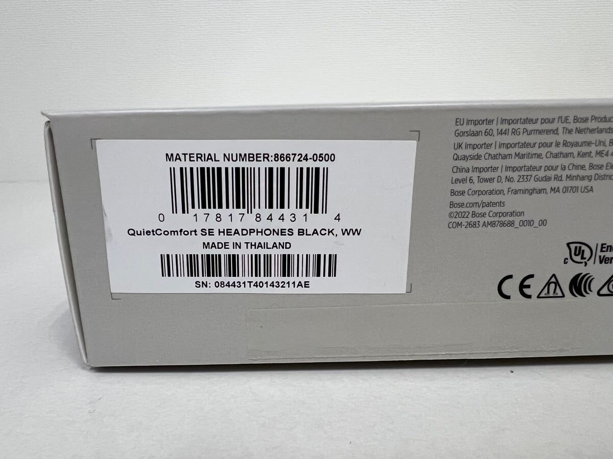 Yahoo!オークション - A4073 美品 BOSE ボーズ / QC45 QUIETCOMFORT SE...