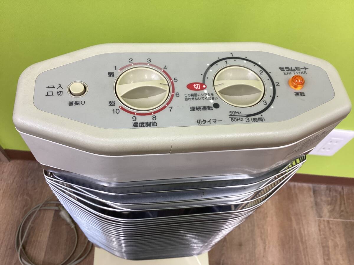 Yahoo!オークション - 【A243】通電OK DAIKIN ダイキン 遠赤外線暖房機...