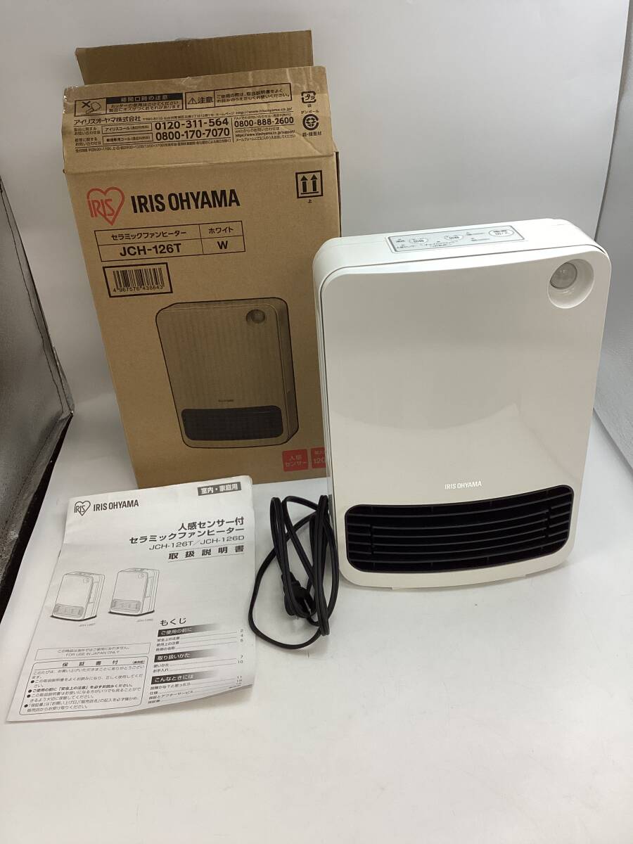 Yahoo!オークション - 【1448】稼動品 IRIS OHYAMA アイリスオーヤマ 2...