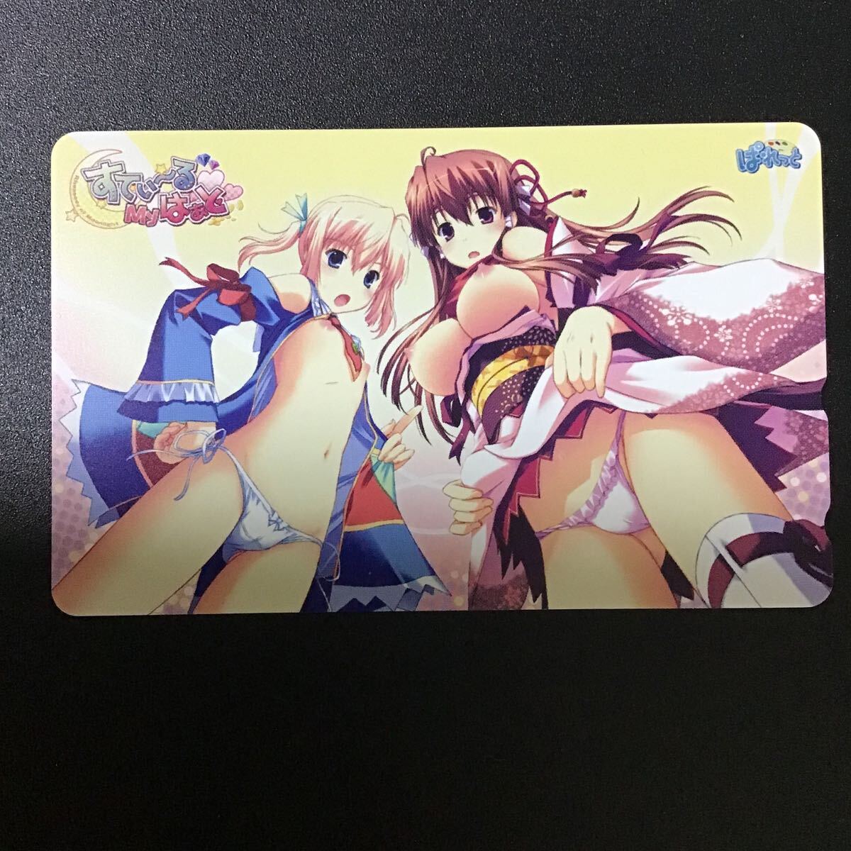 Yahoo!オークション - アニメ テレカ 未使用 50度数.(C)P23